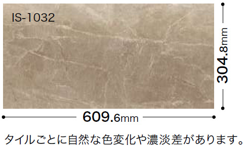 IS1032 IS1033 ベインブラック サンゲツ 石目 フロアタイル