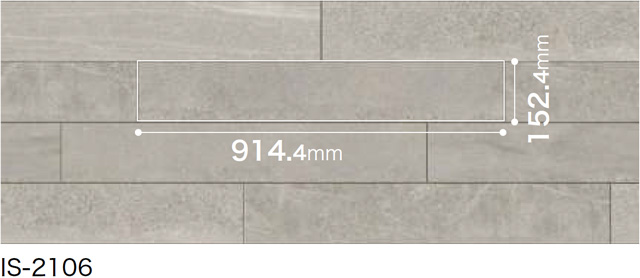 IS2105 IS2106 [ミックスストーン] 152.4×914.4㎜ サンゲツ フロアタイル 2023-26 (ケース販売)