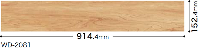 WD2079 WD2080 WD2081 [メイプル] 木目 152.4×914.4㎜ サンゲツ フロアタイル 2023-26 (ケース販売)