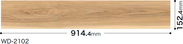WD2102 [杉] 木目 152.4×914.4㎜ サンゲツ フロアタイル 2023-26 (ケース販売)