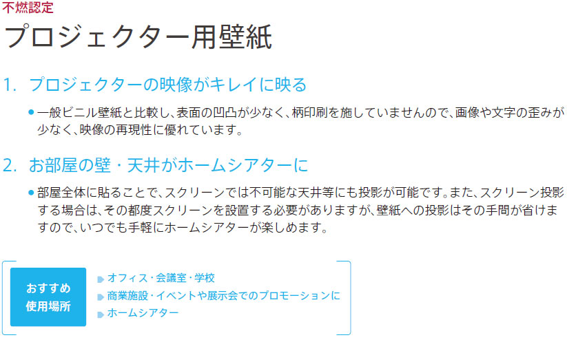 LL7959 (旧) リリカラ 壁紙 ライト 2023-25