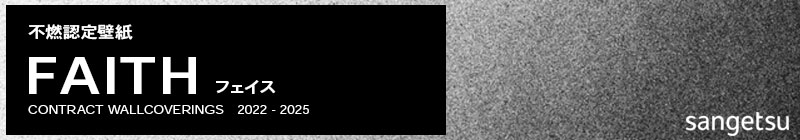 TH32680 TH32681 ウッド サンゲツ 不燃壁紙 フェイス 2022-25