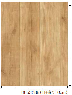 RE53288 RE53289 ※旧品番 サンゲツ 壁紙 リザーブ1000 2022-24