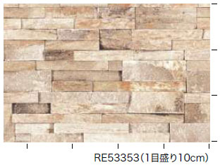 RE53353 ※旧品番 サンゲツ 壁紙 リザーブ1000 2022-24