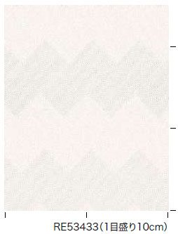 RE53433 ×廃番 サンゲツ 壁紙 リザーブ1000 2022-24